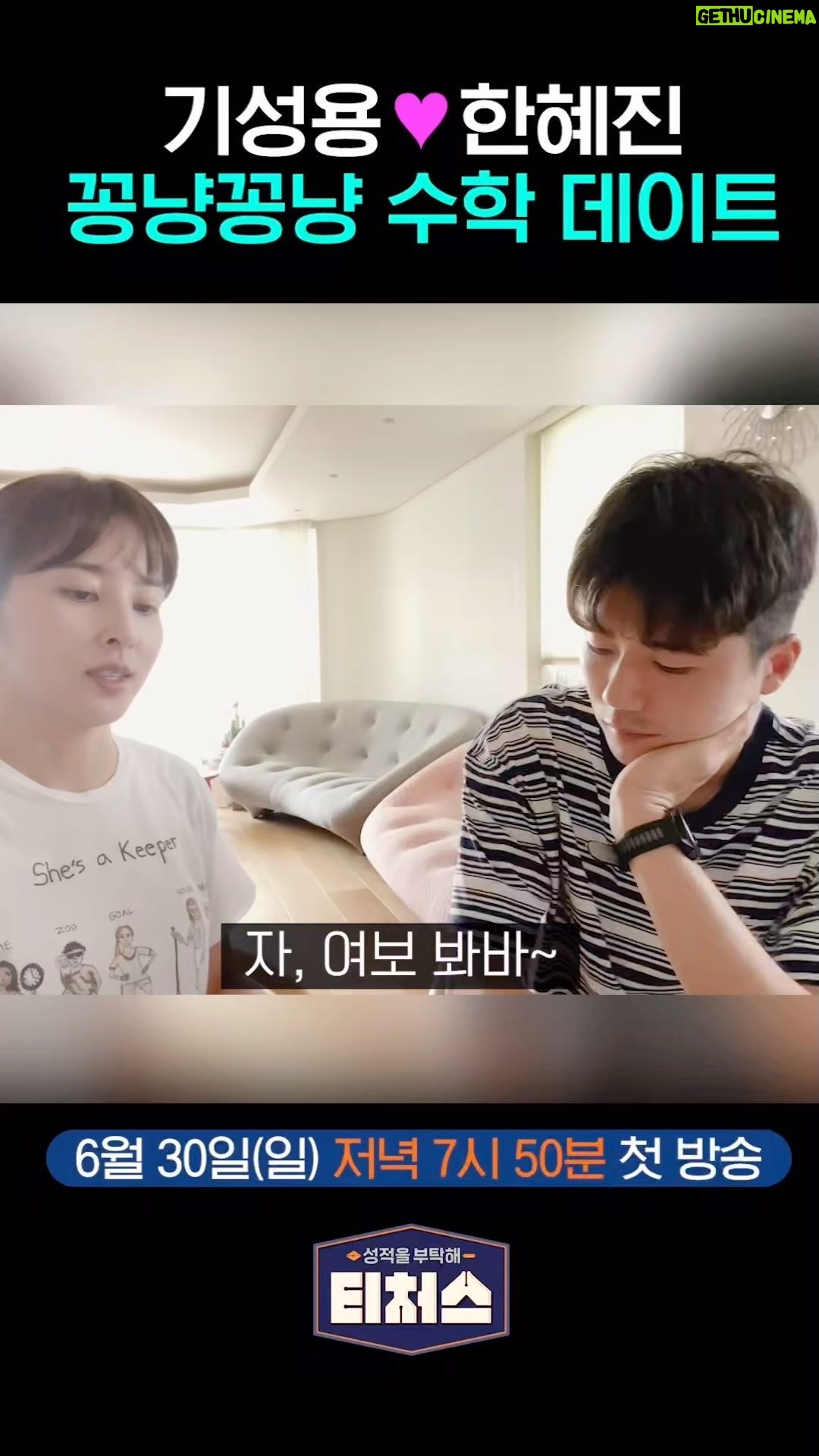 Han Hye-jin | Gethu Cinema