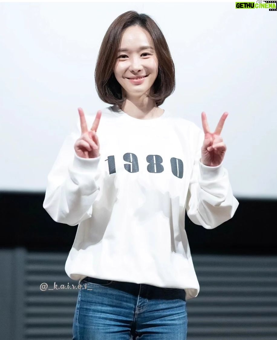 Han Soo-yeon | Gethu Cinema