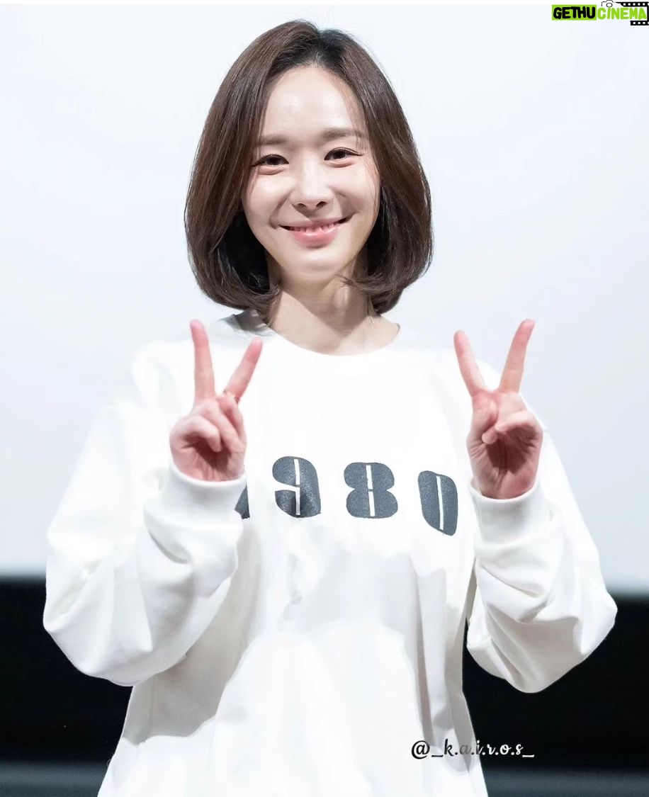 Han Soo-yeon | Gethu Cinema