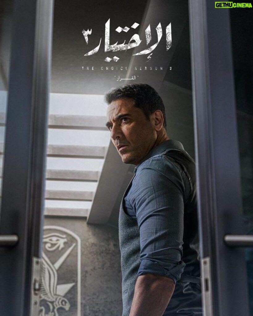 Actor Hani Sarhan HD Instagram Photos and Wallpapers May 2024 | Gethu ...