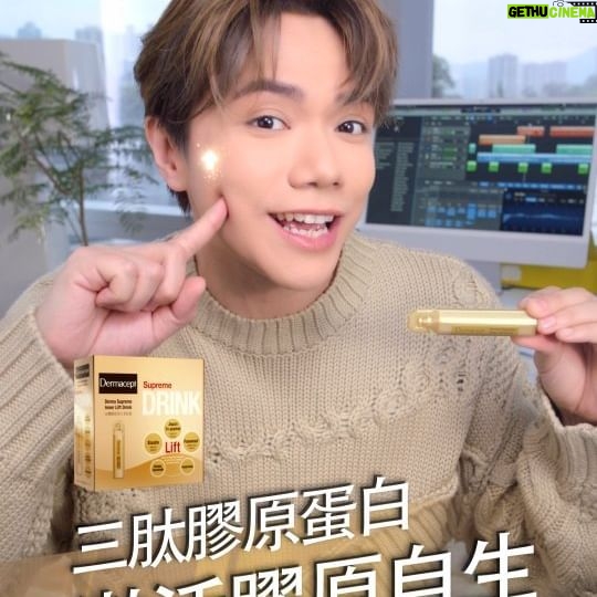 Hins Cheung | Gethu Cinema