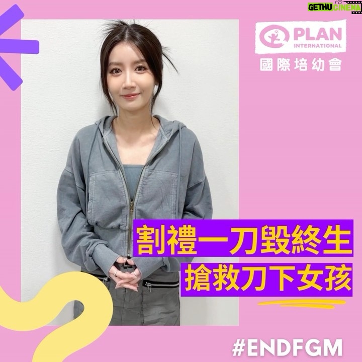 Jessica Chan Yee Chun | Gethu Cinema