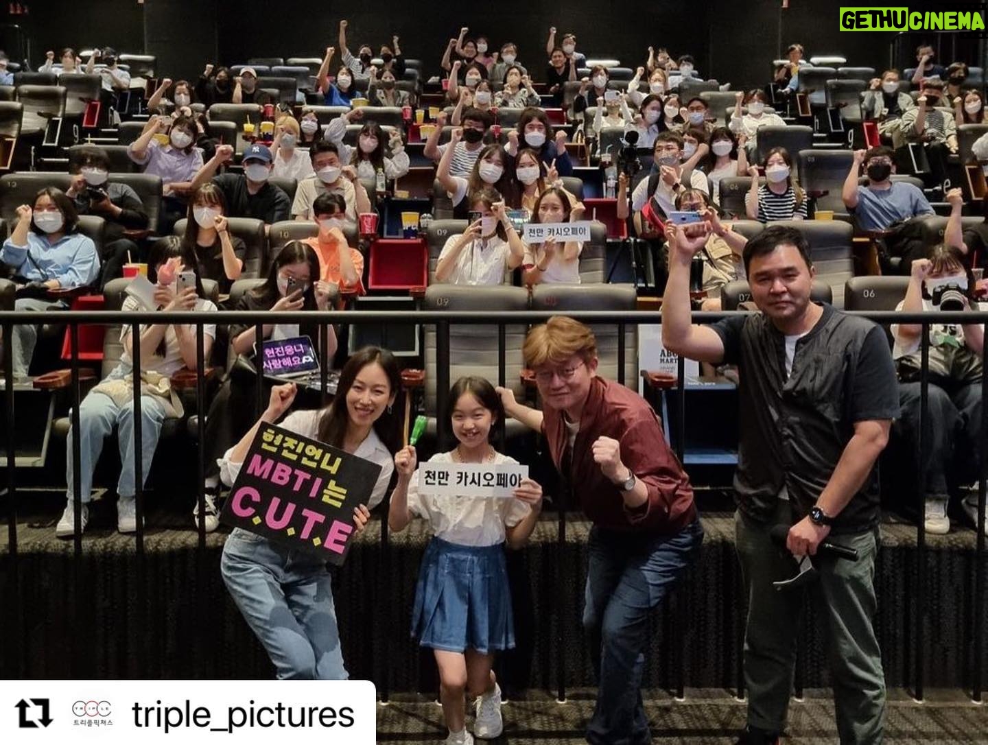 Joo Ye-rim | Gethu Cinema