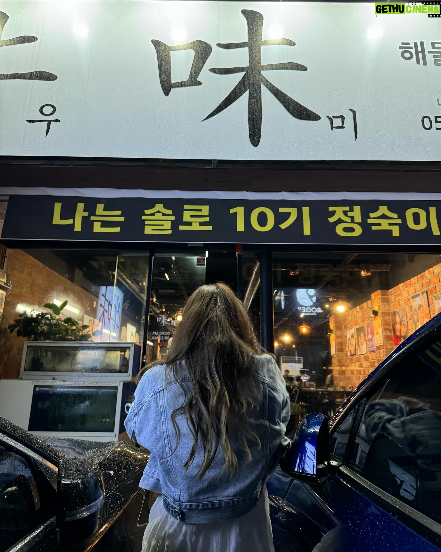 Kim So-hyang | Gethu Cinema