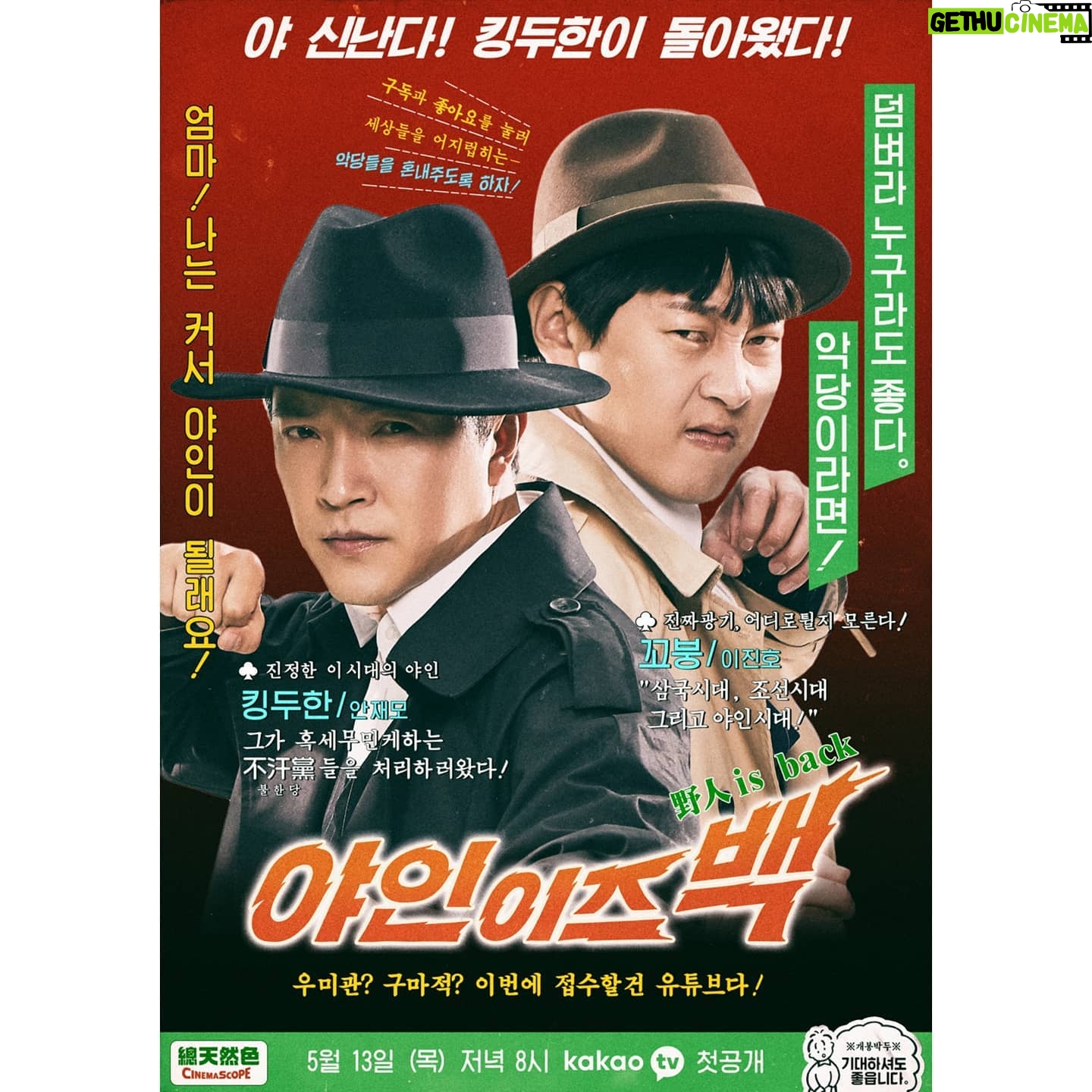 Lee Jin-ho | Gethu Cinema