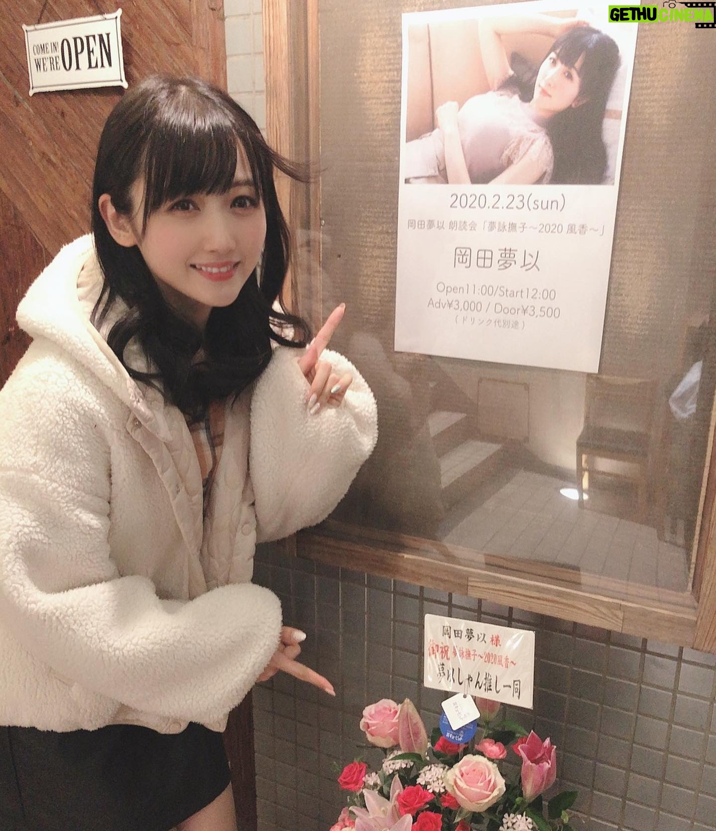 Mei Okada | Gethu Cinema