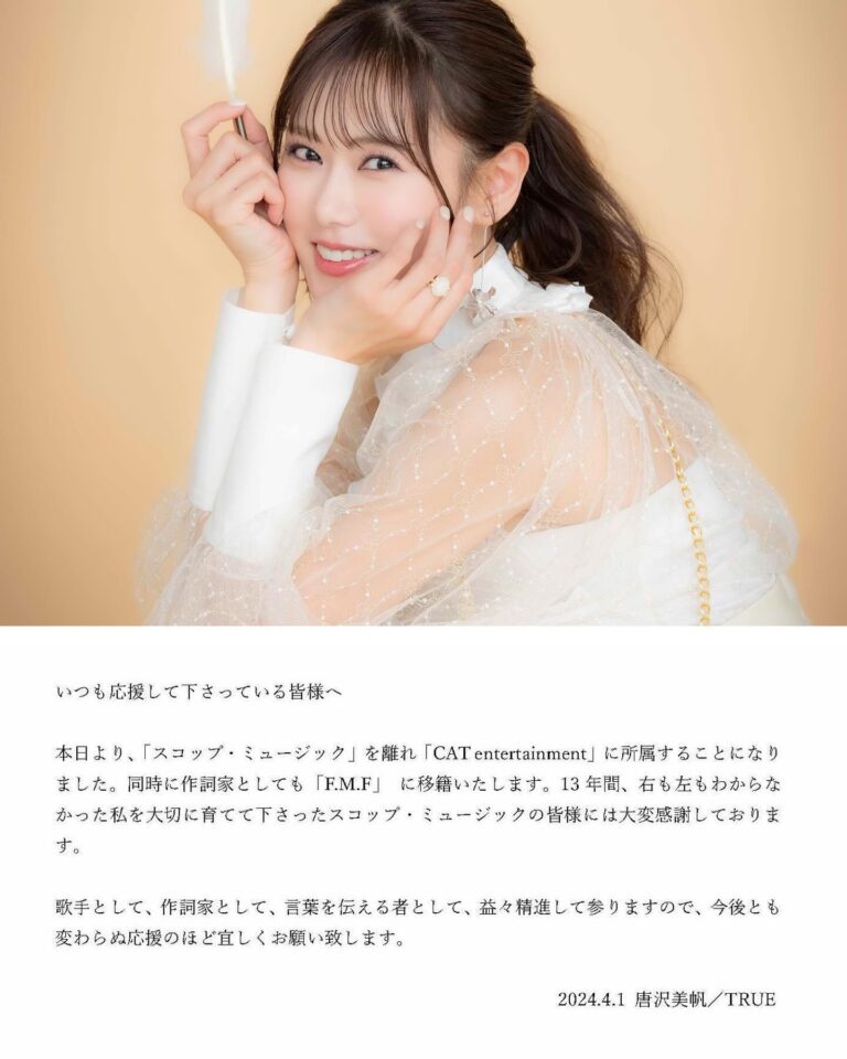 Miho Karasawa's Top 10 Instagram Photos That Got the Most Likes