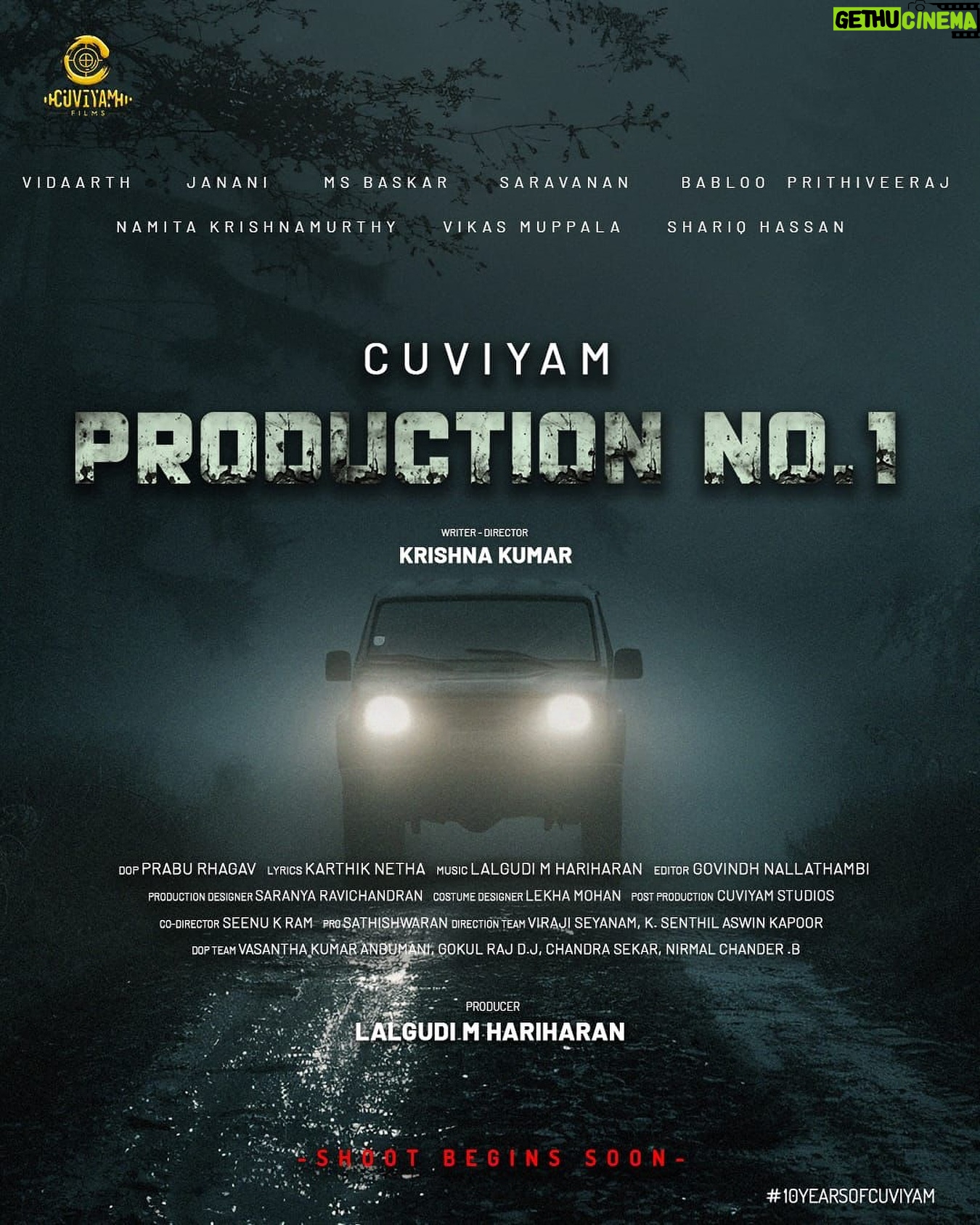 Namita Krishnamurthy | Gethu Cinema