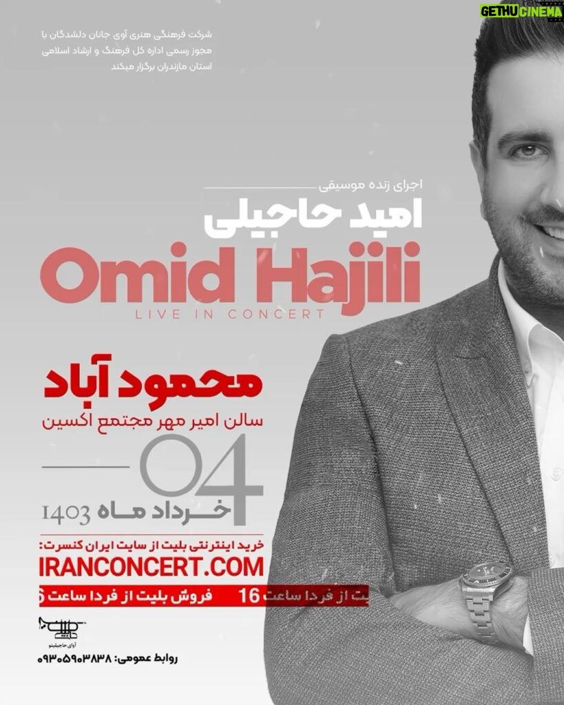 Actor Omid Hajili HD Instagram Photos and Wallpapers June 2024 | Gethu ...