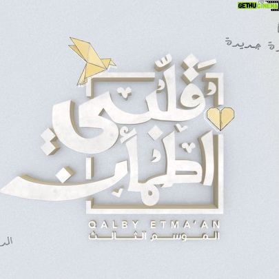 Rashed Al-Majed | Gethu Cinema