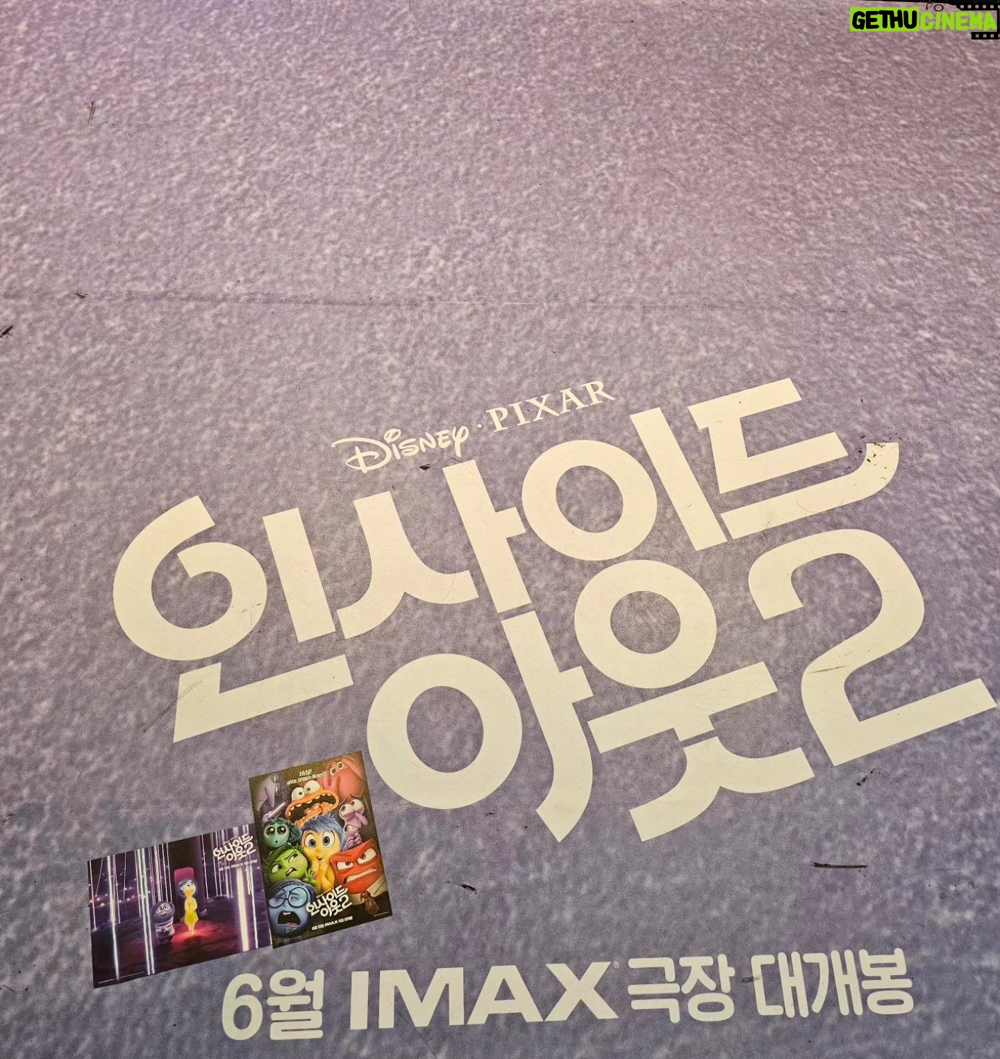 Shim Hye-yeon | Gethu Cinema