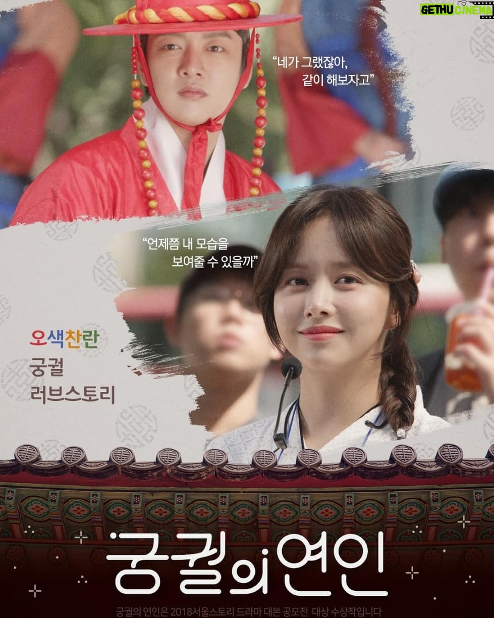 Shin Won-ho | Gethu Cinema