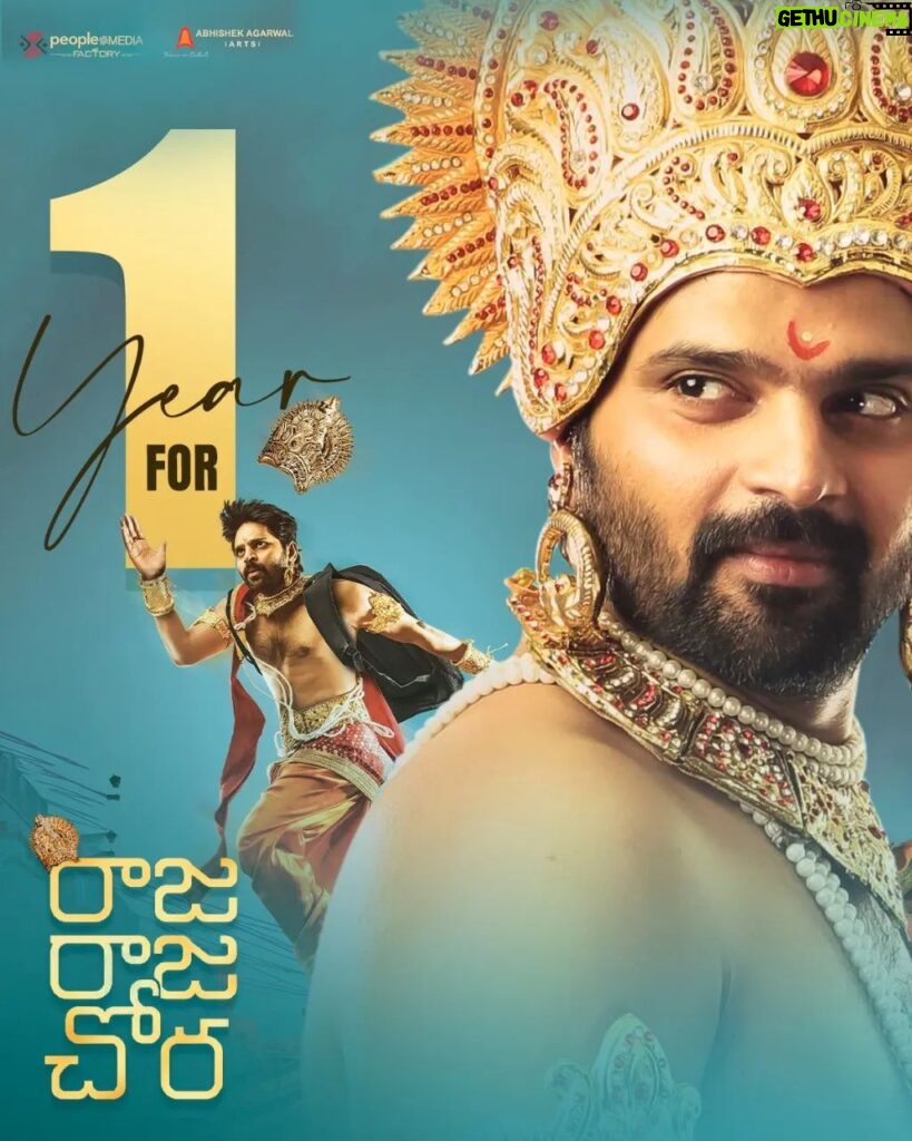 Actor Sree Vishnu HD Instagram Photos and Wallpapers July 2023 | Gethu ...