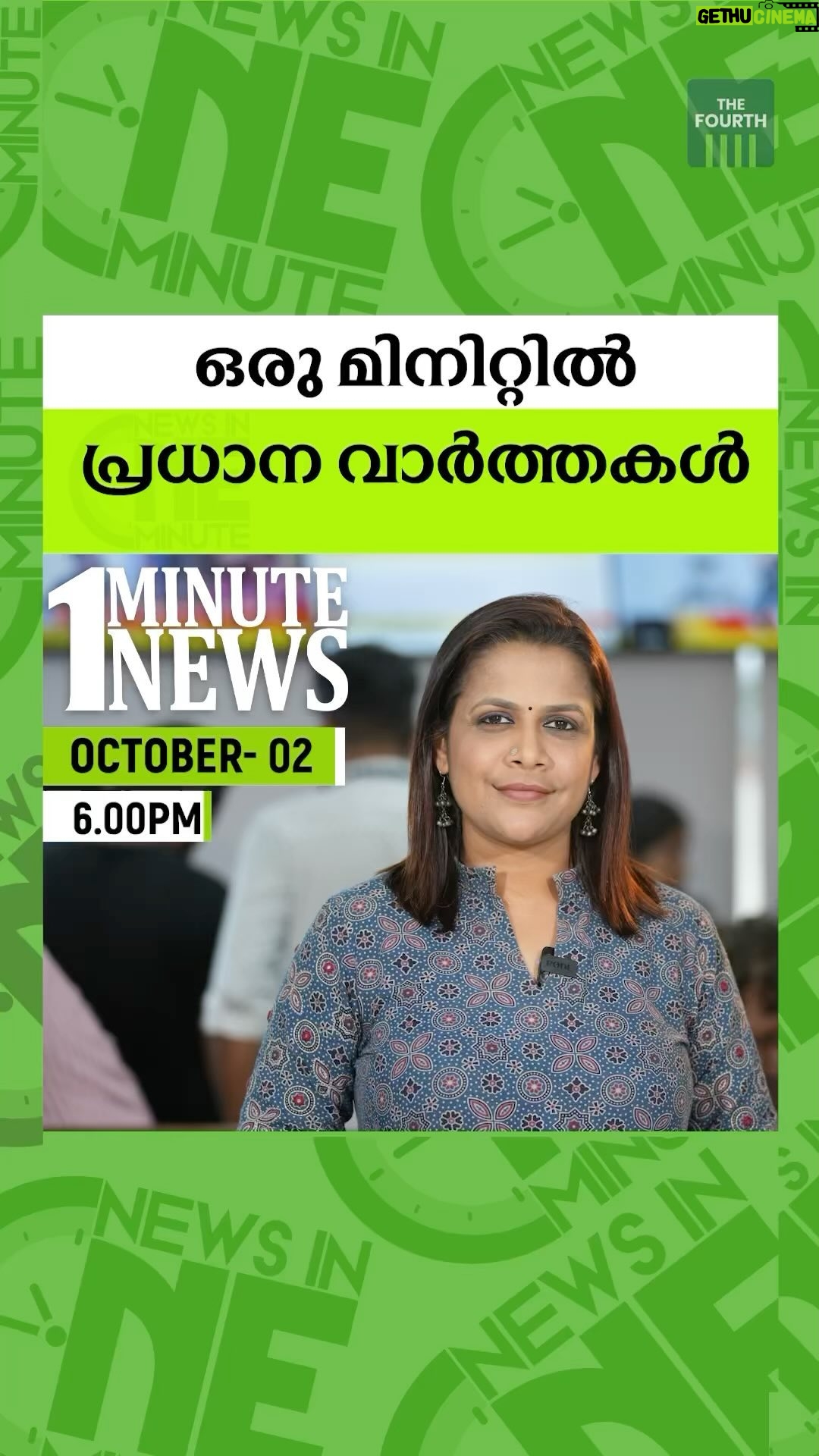 Sreeja Shyam | Gethu Cinema