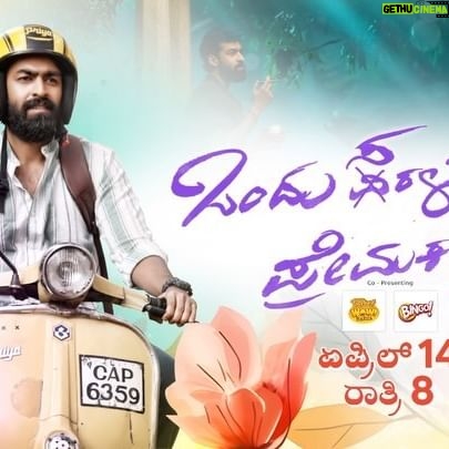 Actor Suni HD Instagram Photos and Wallpapers May 2024 | Gethu Cinema