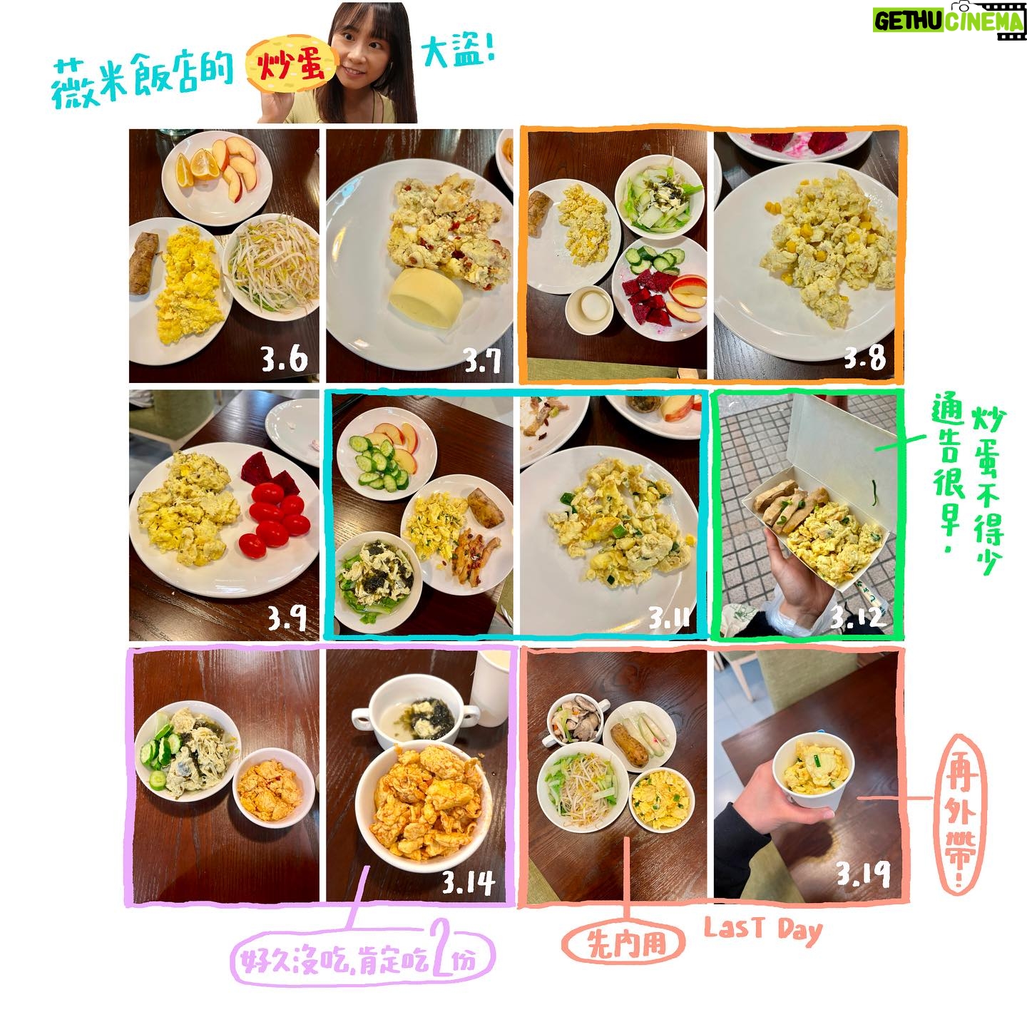 Yen-Ju Chen | Gethu Cinema