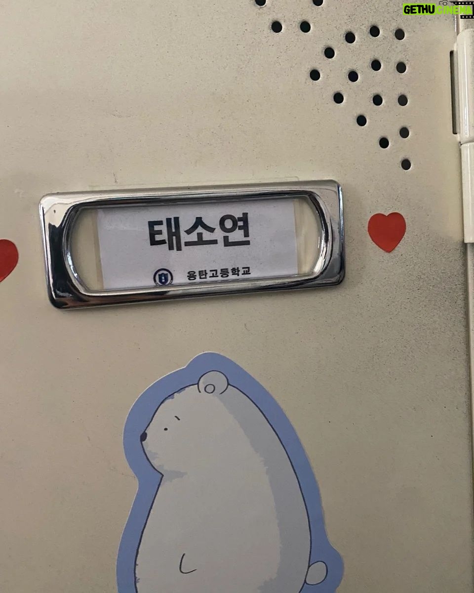 Chung Su-bin | Gethu Cinema