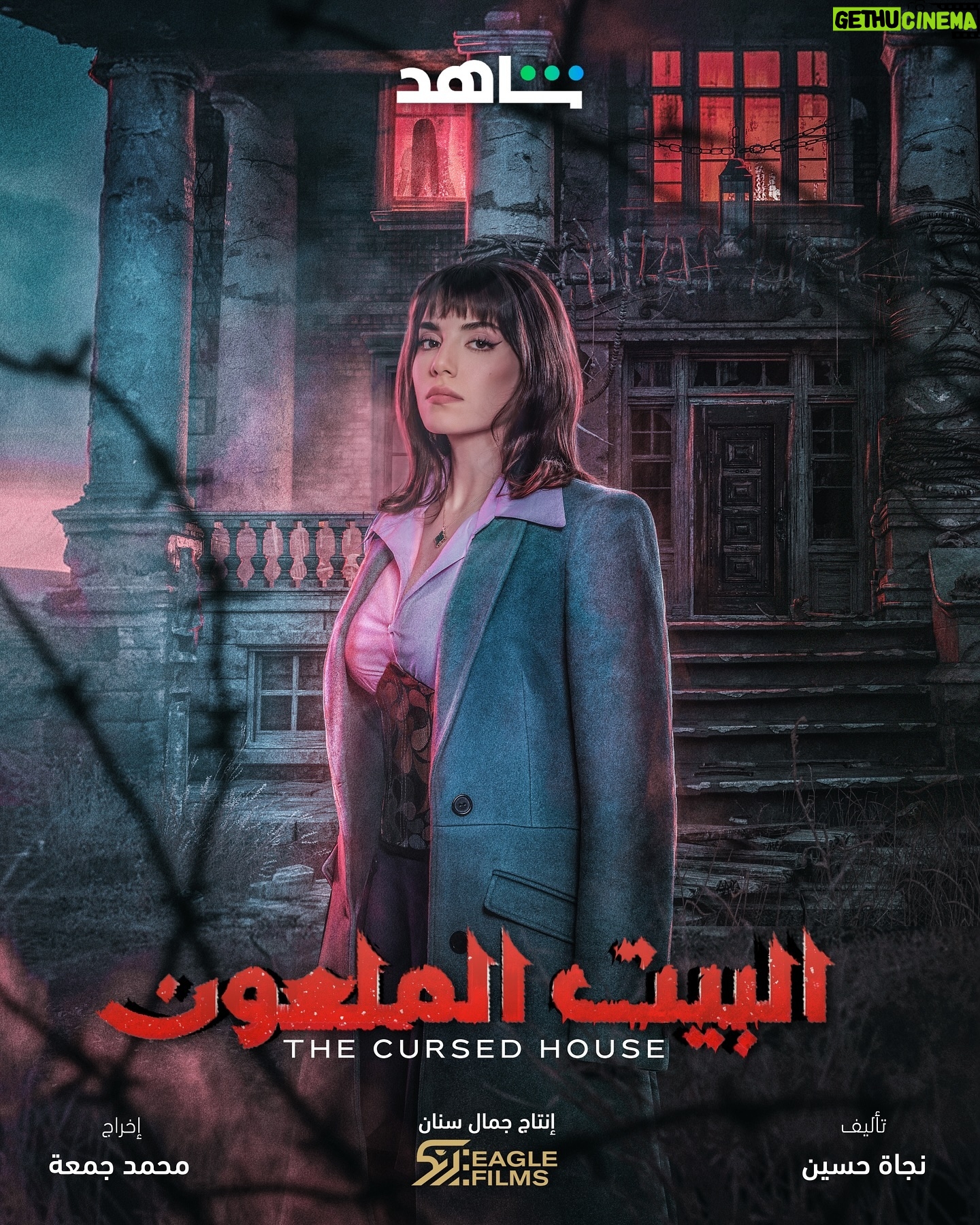 Cynthia Samuel | Gethu Cinema