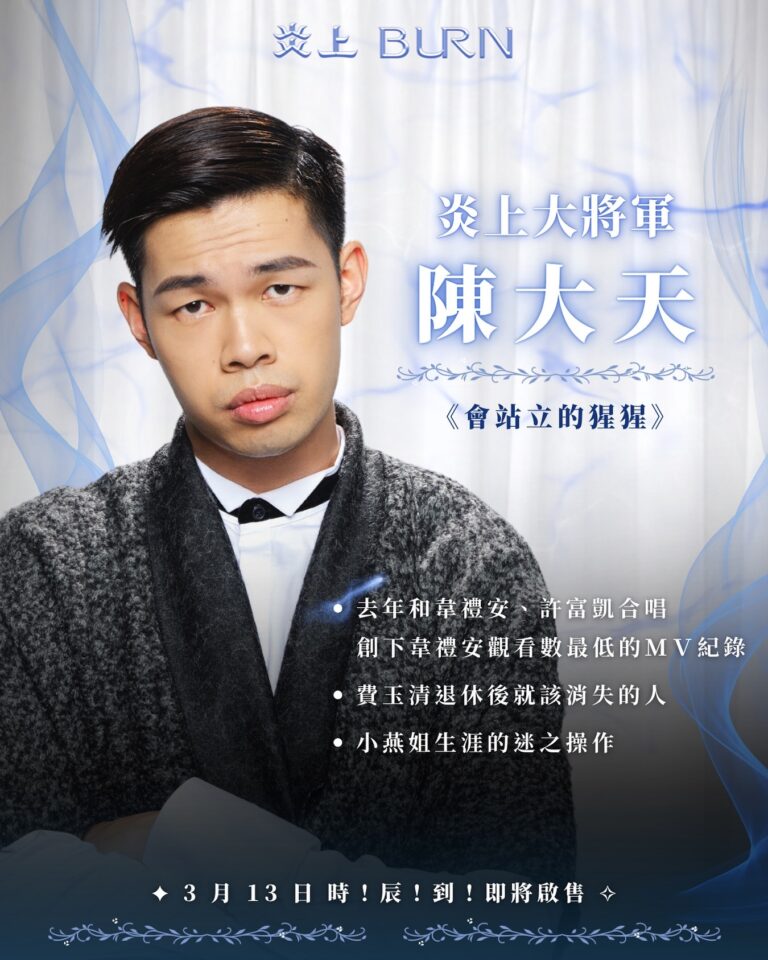 Daniel Chen’s Instagram: The Top 10 Must-See Photos