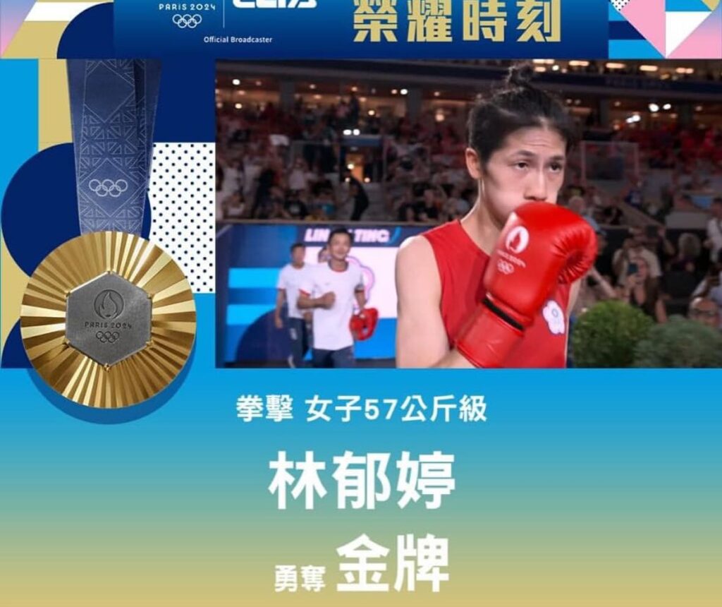 Actress Enno Cheng HD Instagram Photos and Wallpapers August 2024 ...