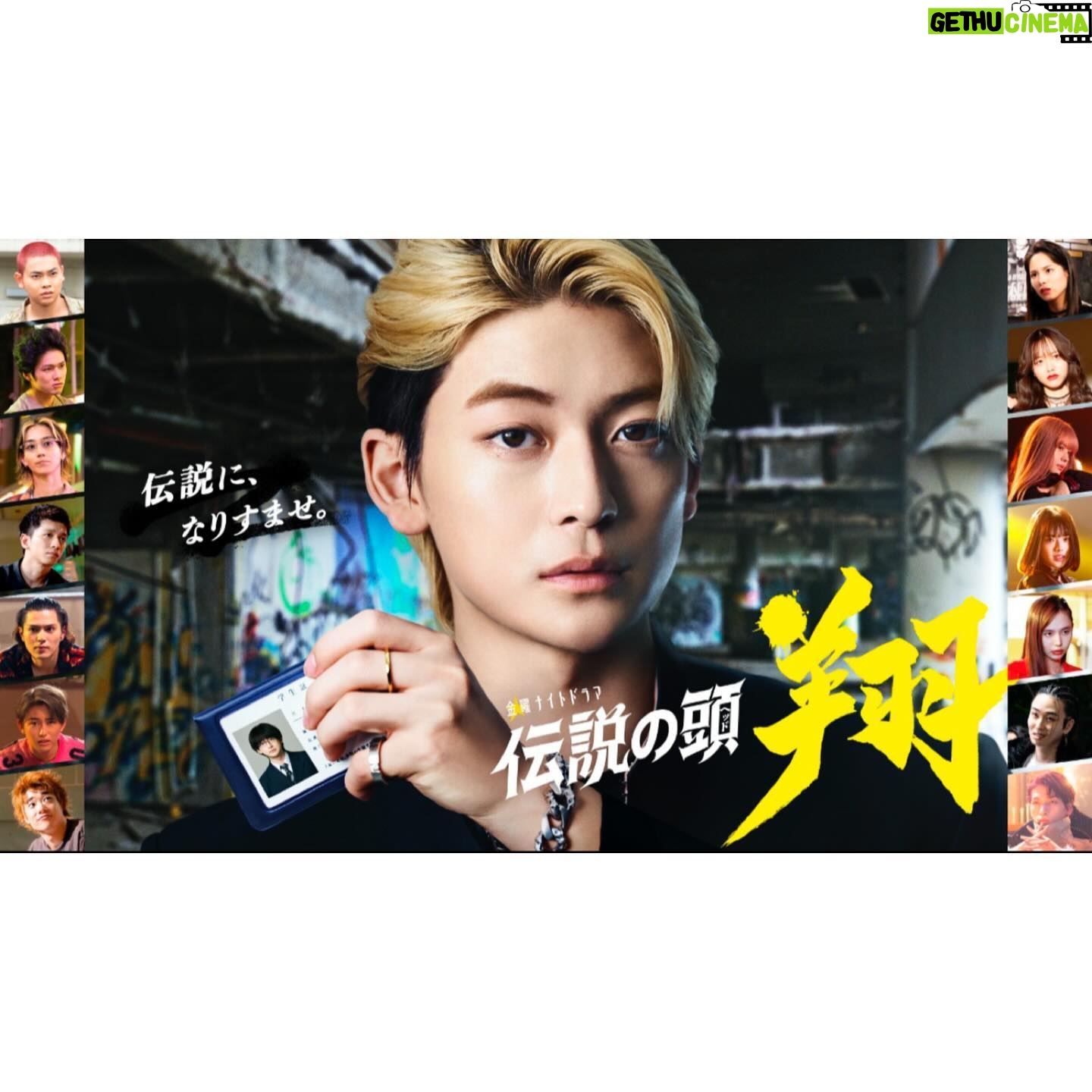 Hina Kikuchi | Gethu Cinema