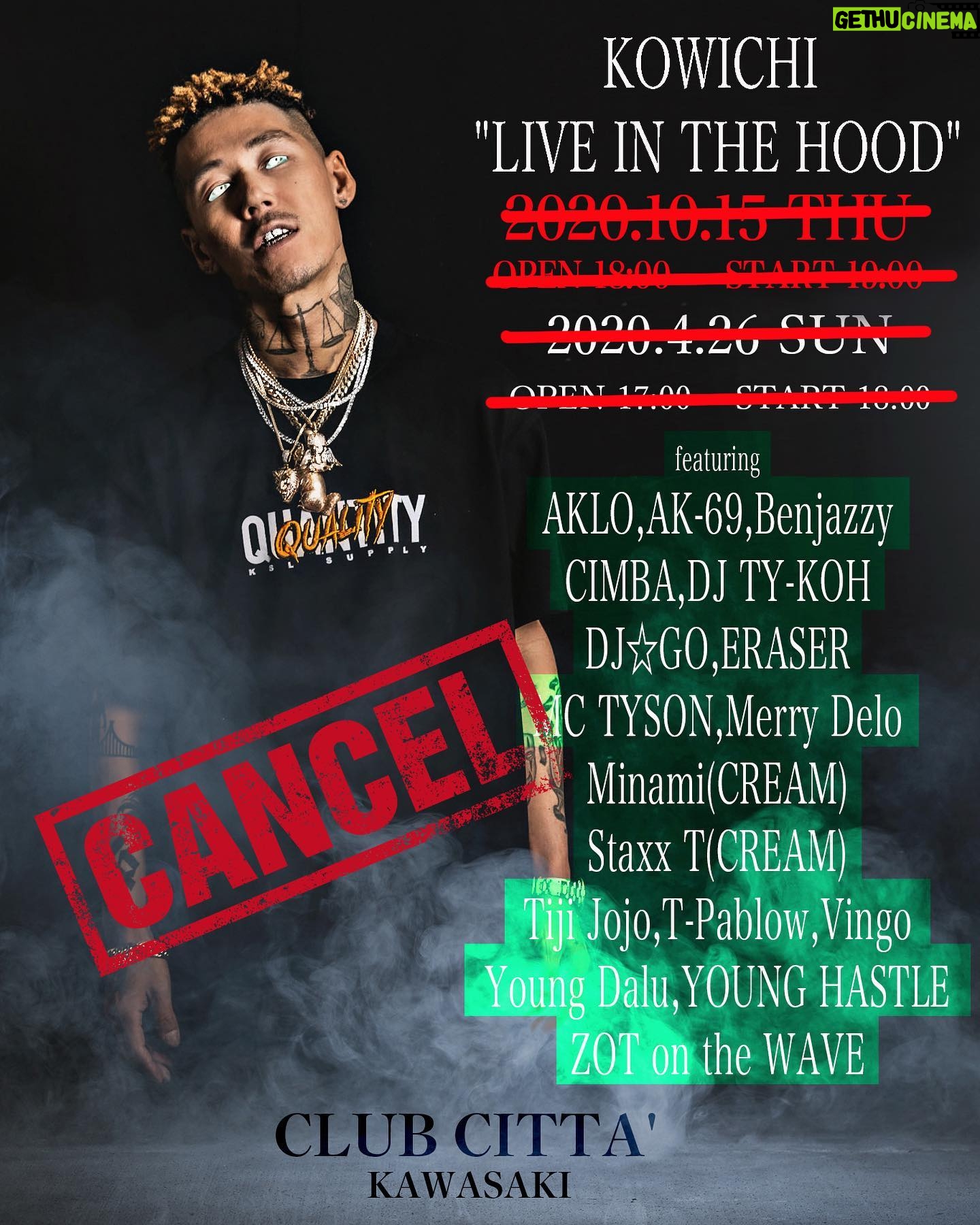 KOWICHI | Gethu Cinema