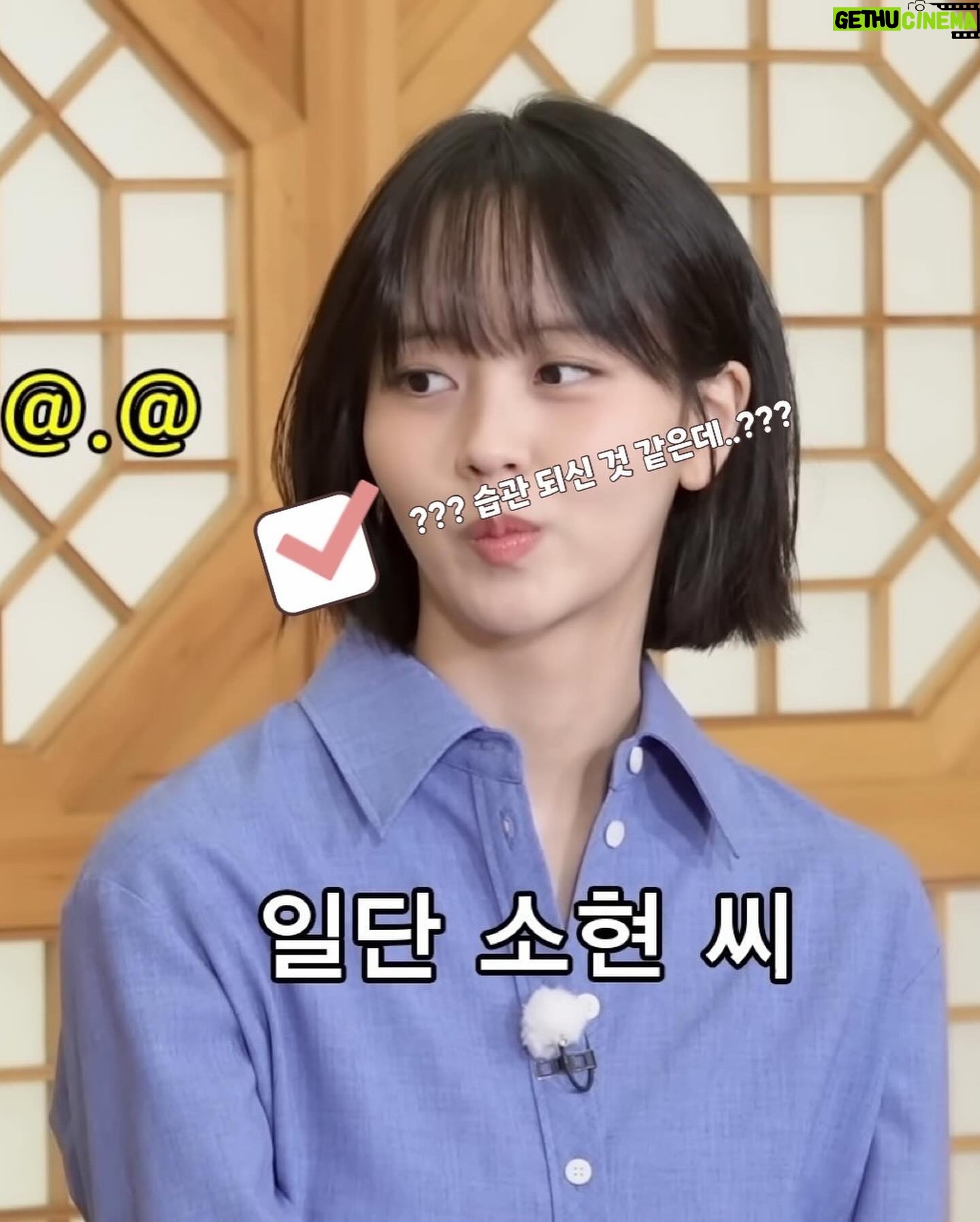 Lee Chae-yeon | Gethu Cinema