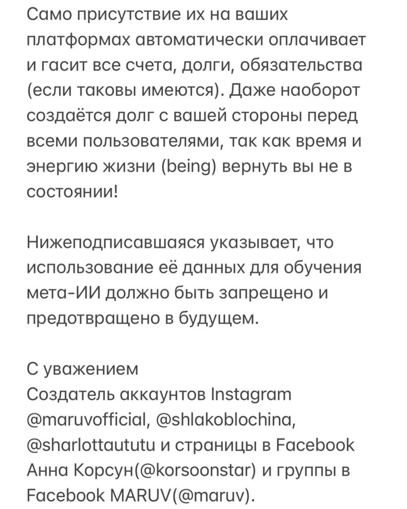 Actress Maruv HD Instagram Photos and Wallpapers July 2024 | Gethu Cinema