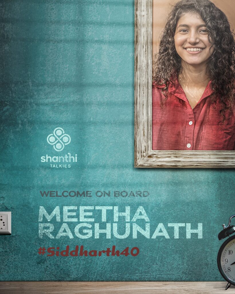 Actress Meetha Raghunath HD Instagram Photos and Wallpapers July 2024 ...