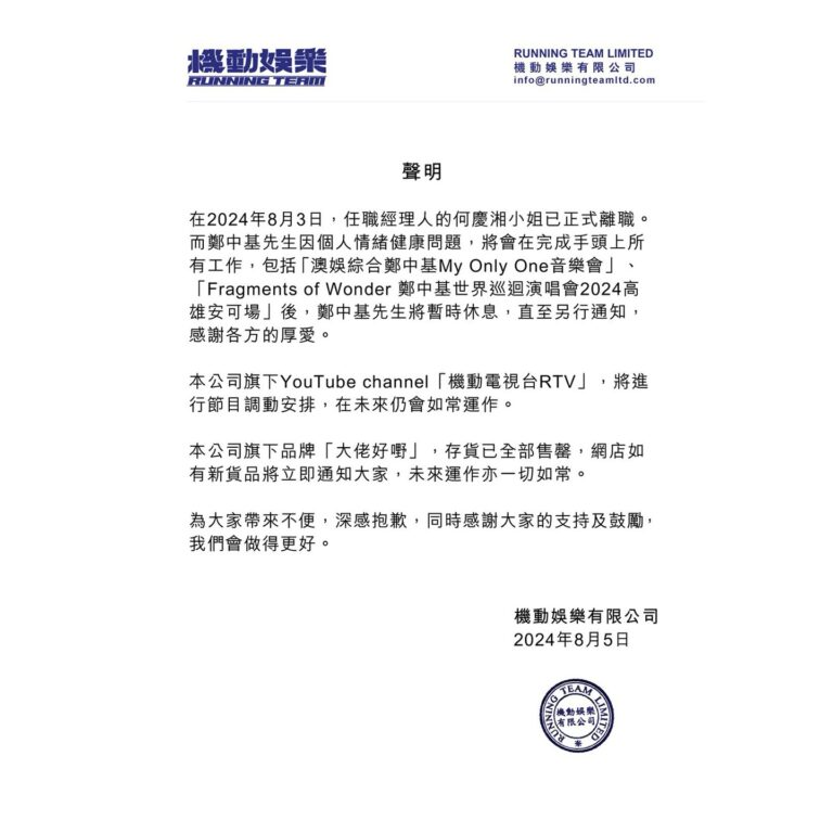 The Most Popular Instagram Photos of Ronald Cheng: Top 10