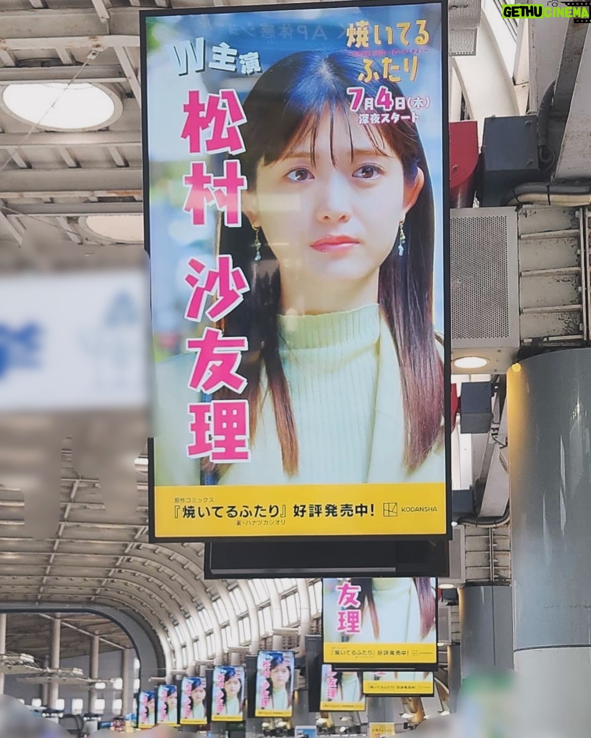 Sayuri Matsumura Wiki, Biography, Age, Gallery, Spouse and more