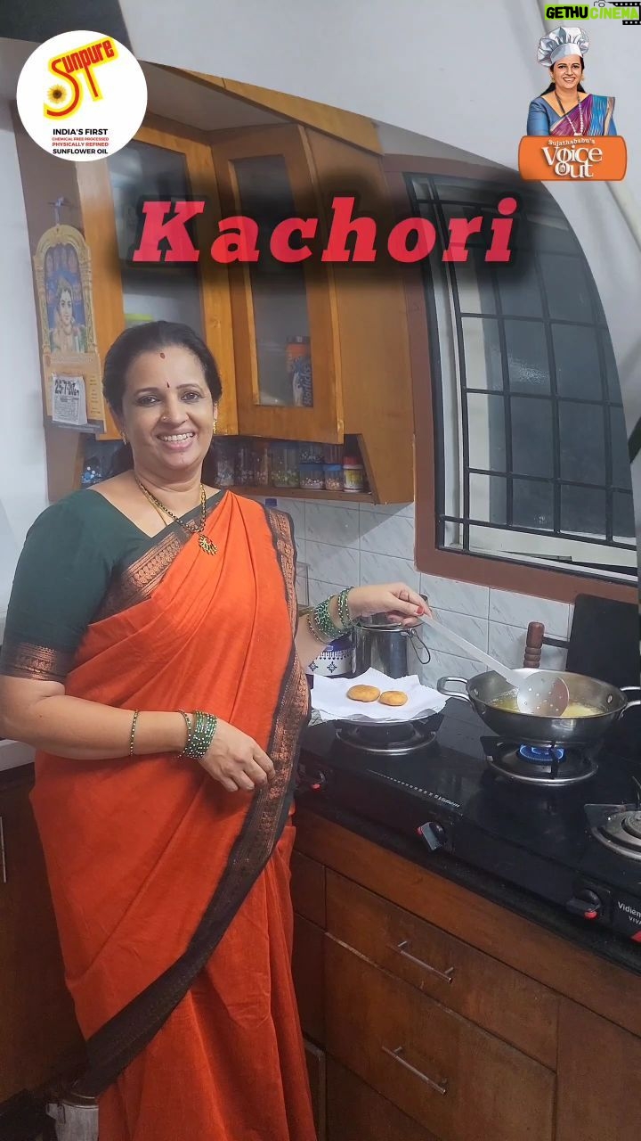 Sujatha Babu Ramesh | Gethu Cinema