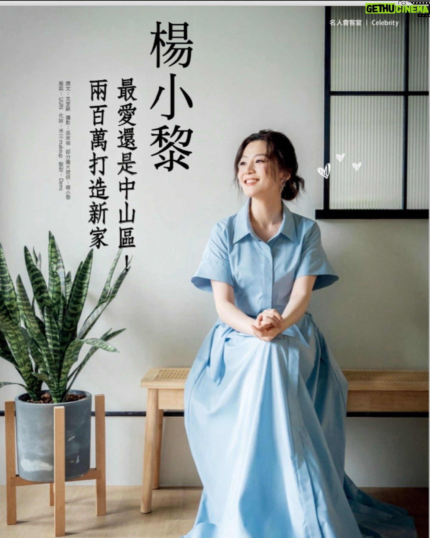 Actress Candy Yang HD Photos and Wallpapers August 2024 | Gethu Cinema