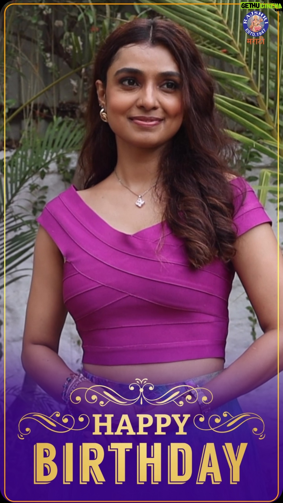 Mayuri Deshmukh | Gethu Cinema
