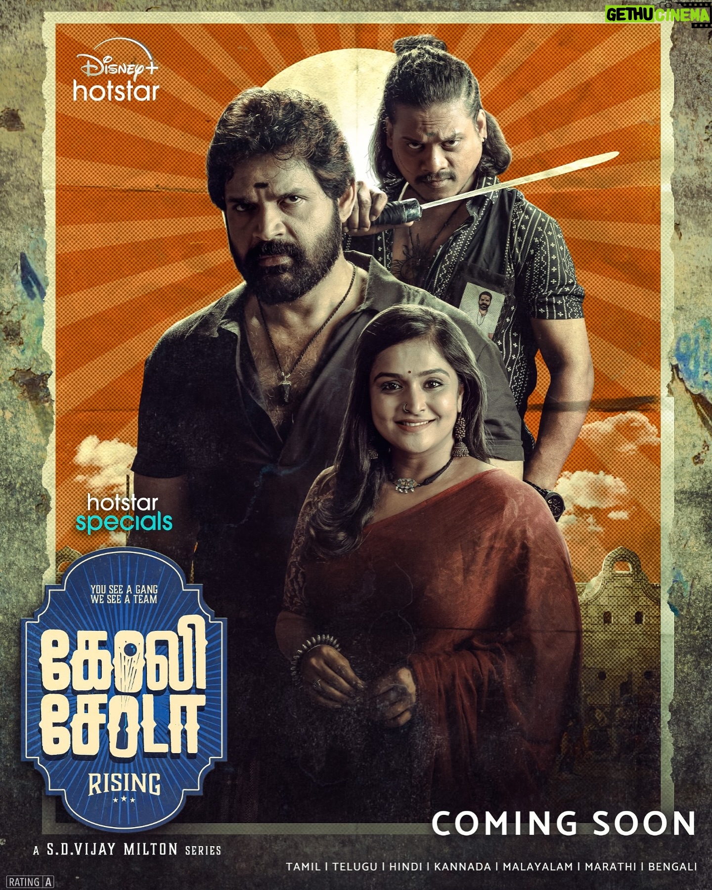 Actress Remya Nambeesan HD Photos and Wallpapers November 2024 | Gethu Cinema