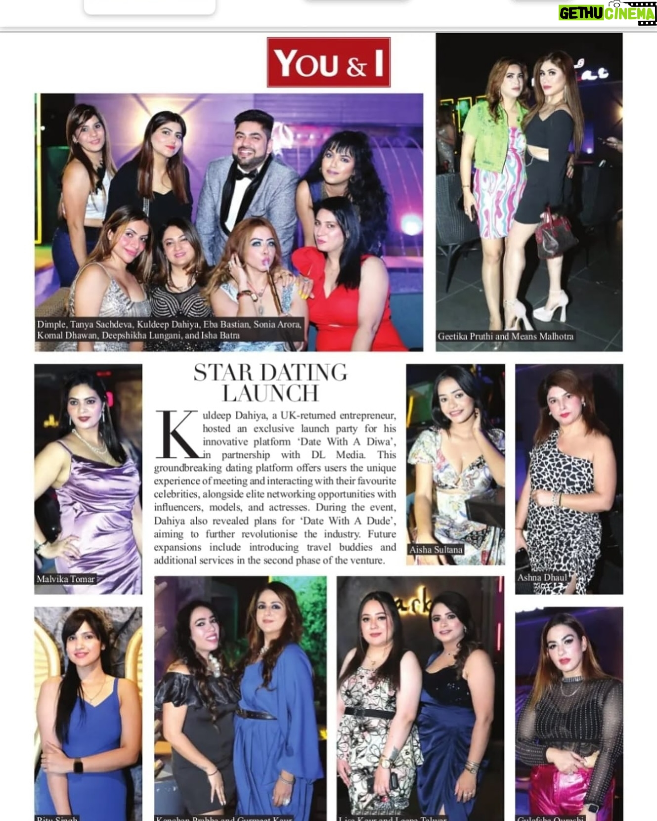 Malvika Tomar | Gethu Cinema