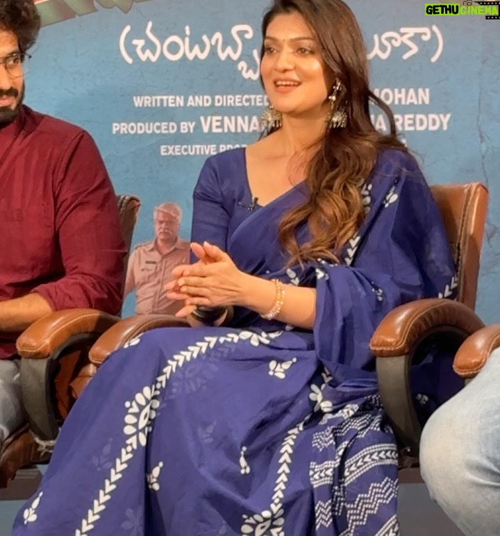 Aditi Gautam | Gethu Cinema