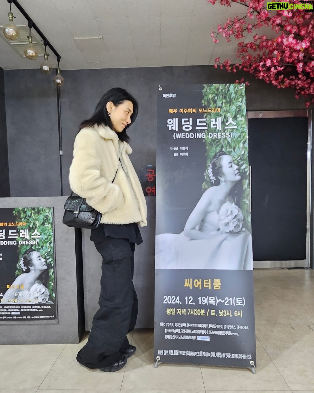 Actress Kim Seo-hyung HD Photos and Wallpapers January 2025 | Gethu Cinema