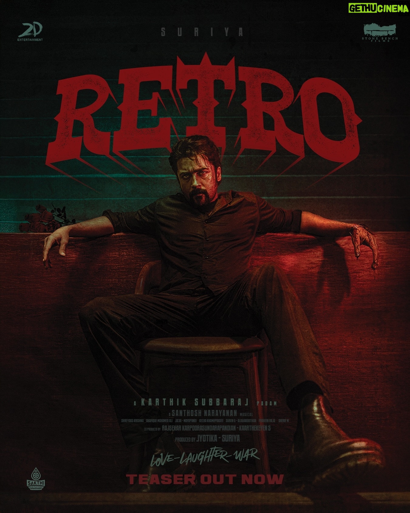 Pooja Hegde | Gethu Cinema