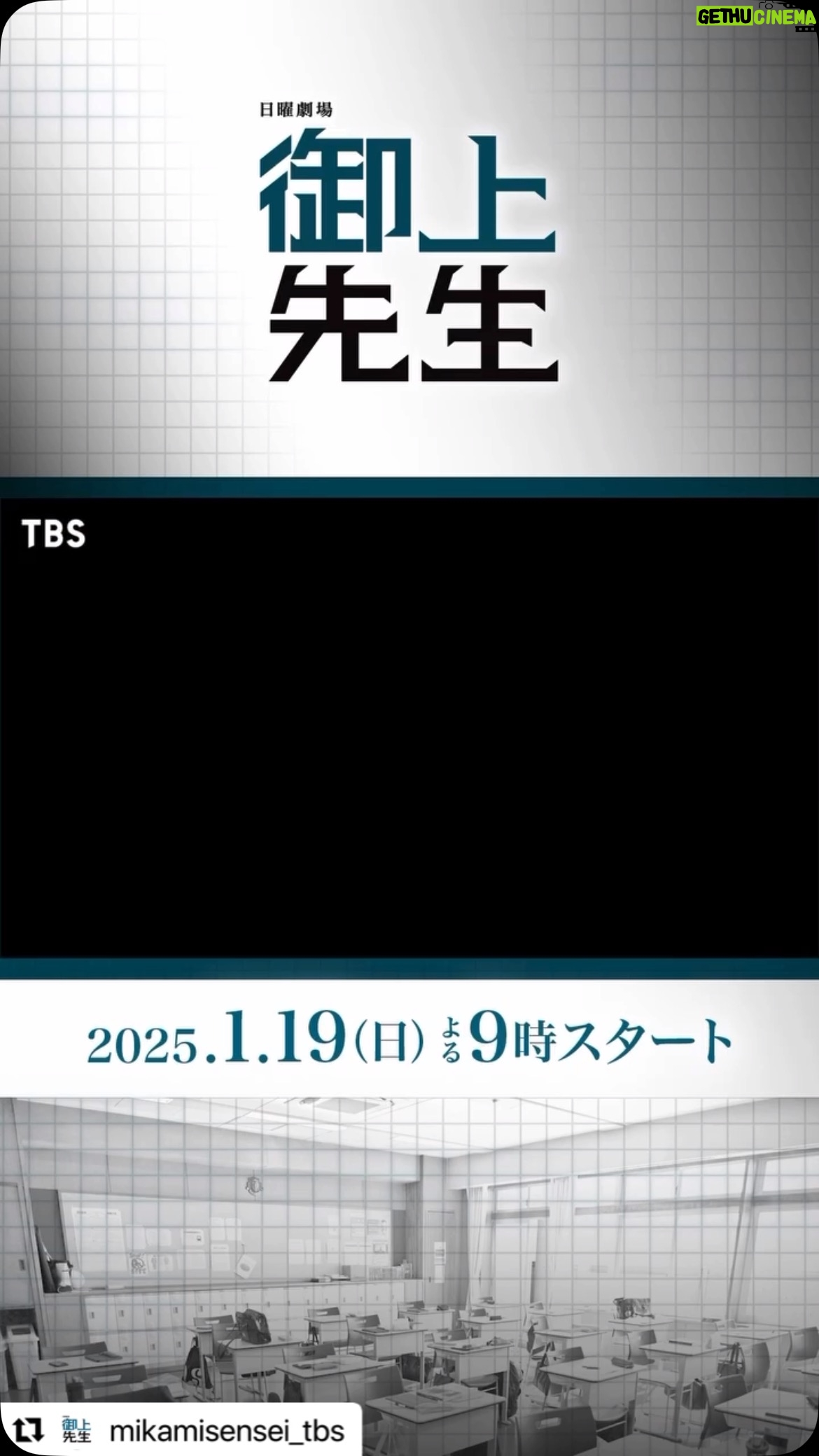 Takako Tokiwa | Gethu Cinema