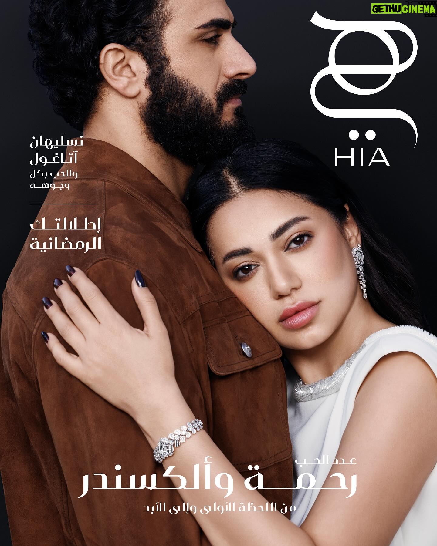 Actress Rahma Riyad HD Photos and Wallpapers February 2025 | Gethu Cinema