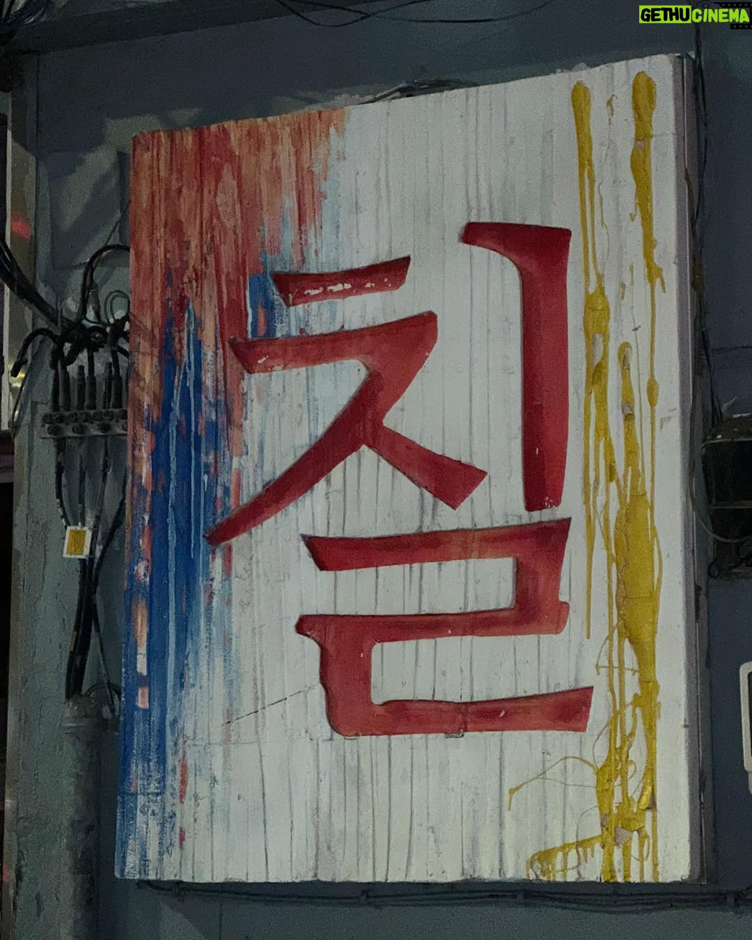 Kim Jung-eun | Gethu Cinema