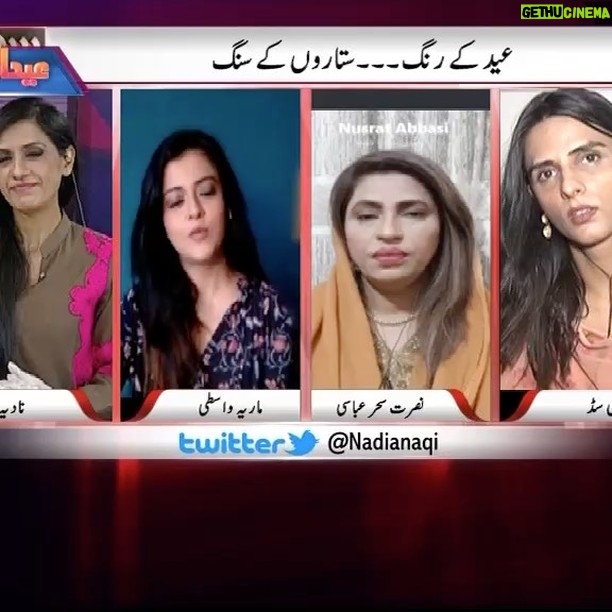 Maria Wasti | Gethu Cinema