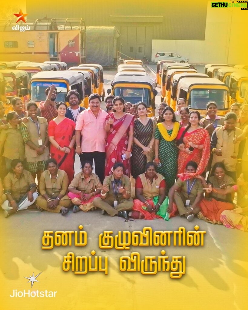 பெண் ஆட்டோ ஓட்டுனர்களுக்கு தனம் குழுவினரின் சிறப்பு விருந்து.. 😊தனம் ...