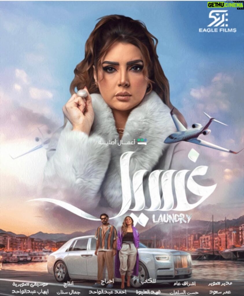 Actress Abeer Ahmed HD Photos and Wallpapers May 2023 | Gethu Cinema