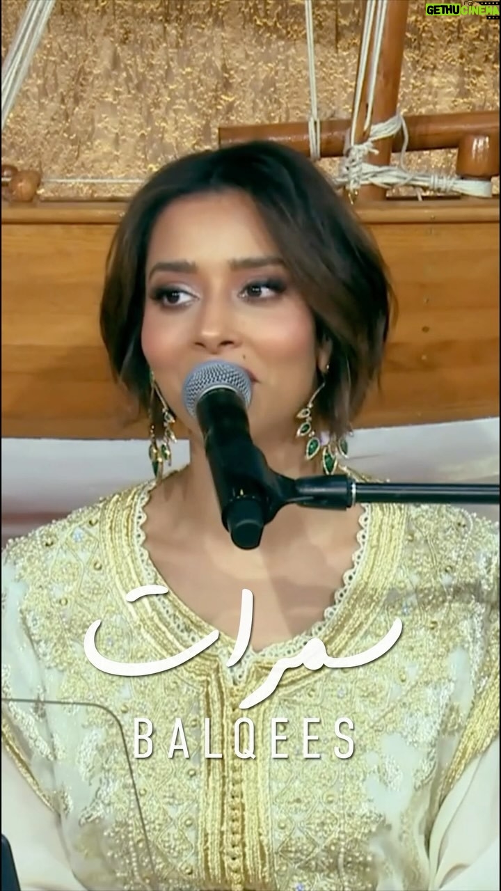 Balqees Ahmed Fathi | Gethu Cinema