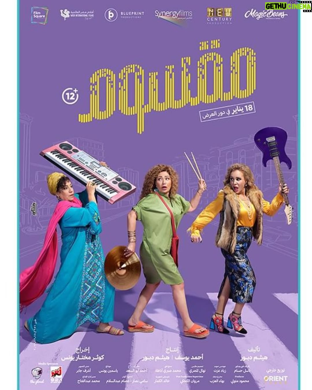 Actress Hana Sheha HD Photos and Wallpapers October 2024 | Gethu Cinema