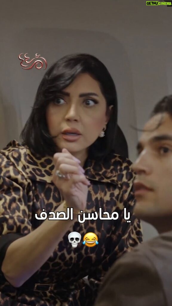 Actress Mais Gomar HD Photos and Wallpapers April 2025 | Gethu Cinema