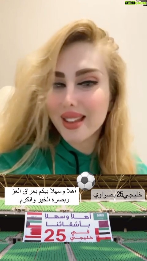 Actress Mais Gomar HD Photos and Wallpapers January 2023 | Gethu Cinema