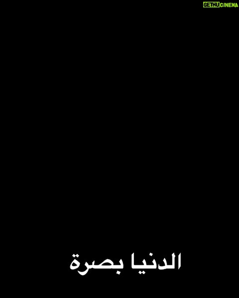 Actress Mais Gomar HD Photos and Wallpapers June 2024 | Gethu Cinema